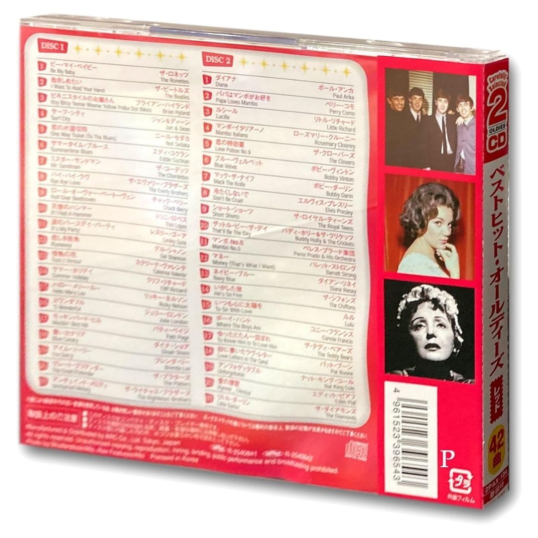 Best Hits Oldies Red 2-CD Set 2PAX-104 - Koleksi Lagu Legendaris ...