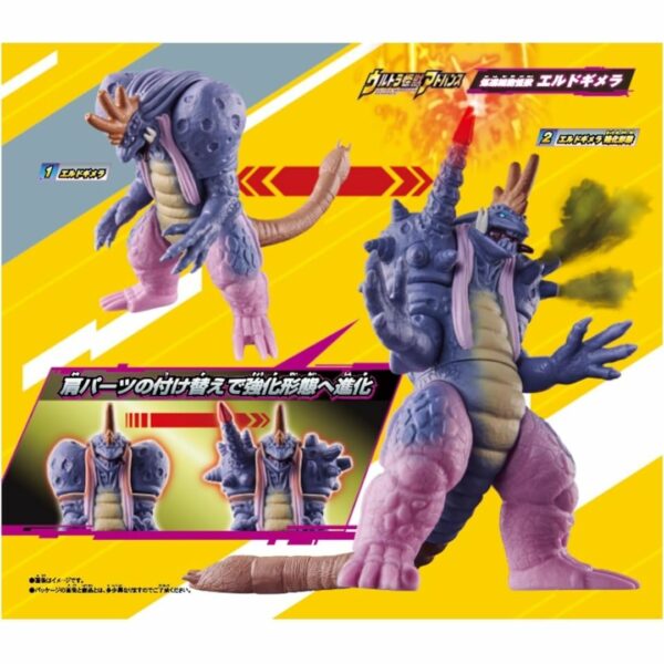 Bandai Ultraman Omega Eldogimera – Ultra Monster Advanced Figure ...