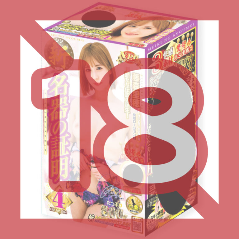 New Proof of Masterpiece File No.004 Riho Fujimori - TITIP JEPANG