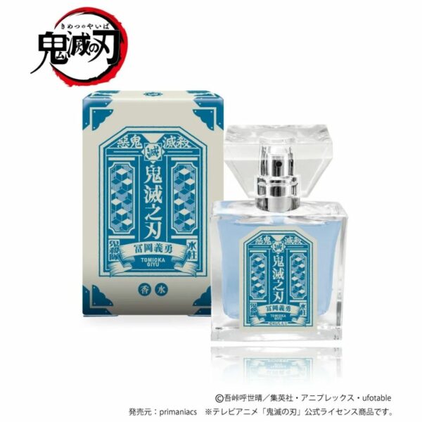 Demon Slayer: Kimetsu no Yaiba Fragrance (New Edition) Giyu Tomioka ...